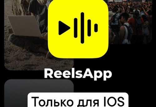 ReelsApp