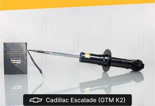 Амортизатор для Cadillac Escalade GMT K2 передний
