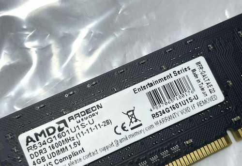 Оперативная память ddr3 4 gb amd