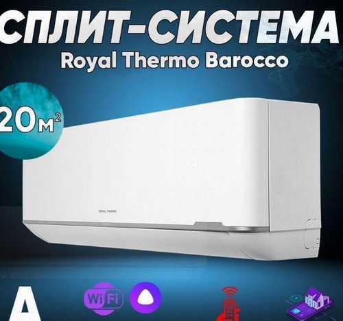 Кондиционер Royal thermo (бывший Zanussi). Монтаж