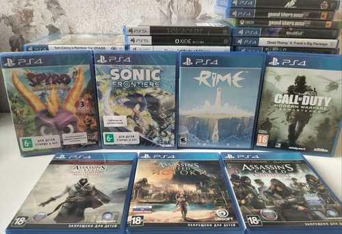 PS4 Assassin/ Call of Duty/ Rime