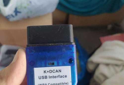 Диагностический адаптер BMW Inpa K+dcan, сканер
