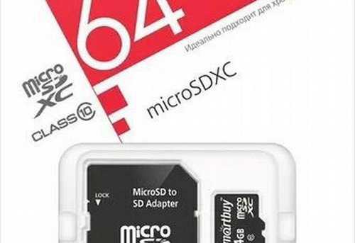 Карта памяти MicroSD 64GB Smart Buy Class 10 UHS-1