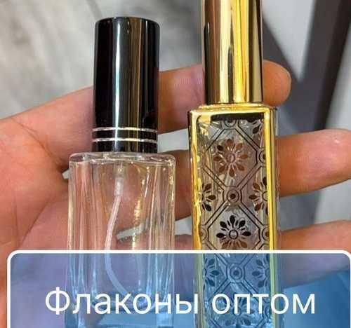 Флаконы оптом