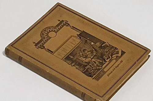 Лит-ое приложение "Нива".1906 год. (май - август)