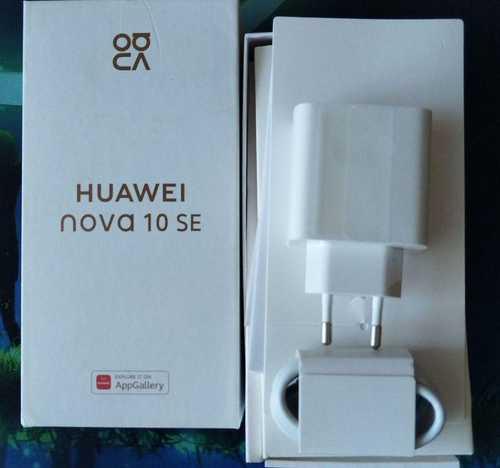 HUAWEI nova 10 SE, 8/128 ГБ