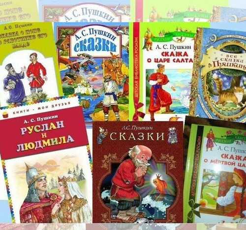 Детские книги СССР