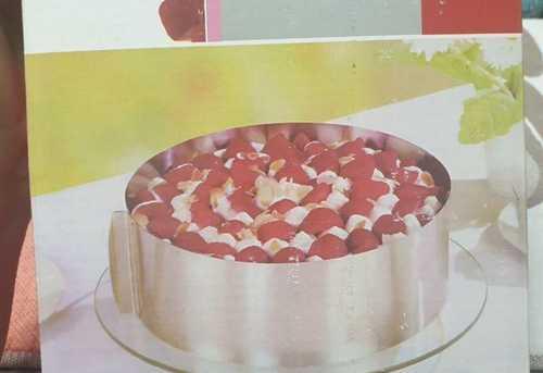 Раздвижное кольцо для торта