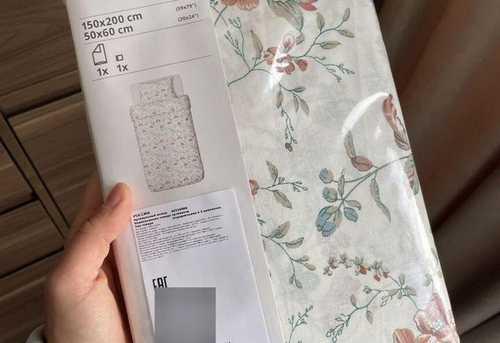 Новое постельное белье IKEA эртвиккер 150*200
