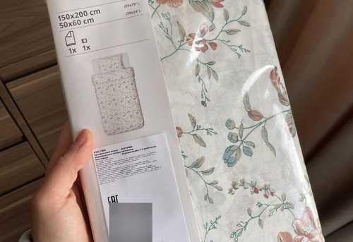 Новое постельное белье IKEA эртвиккер 150*200