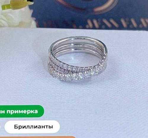 Кольцо Cartier Etincelle De Cartier Белое золото 0,81ct