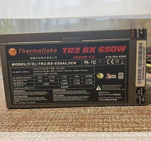 Thermaltake блок питания 650w