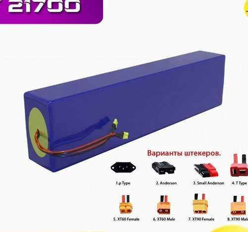 Аккумулятор для Kugoo M4 Pro 48v 9,6 Ah ли-ионный