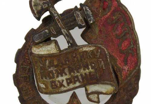 Знак «ударник пожарной охраны нктп»