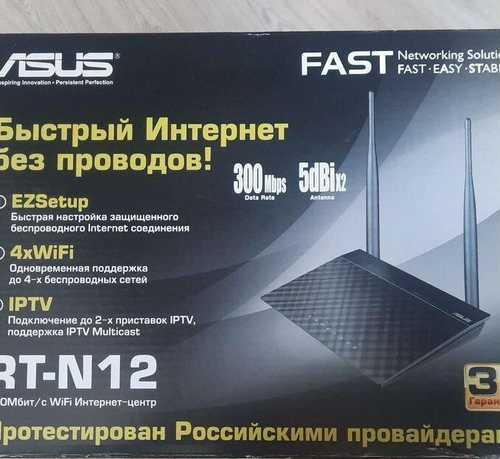 Модем роутер Asus rt-n12