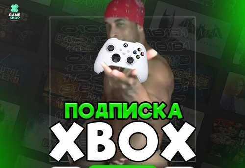 Xbox Game Pass Ultimate 3 Месяца Конвертация