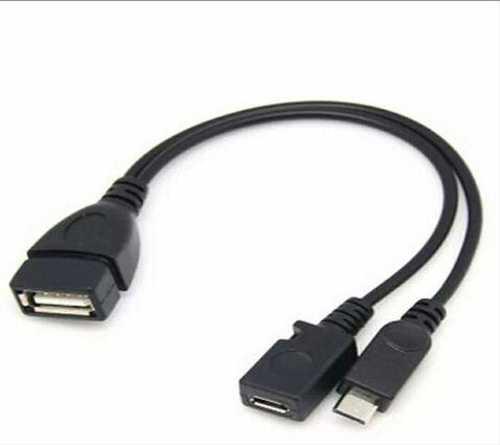 89c5131a ul как сбросить хост адаптер usb