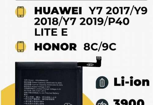 Аккумулятор для телефона Huawei/Honor