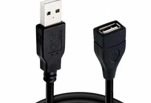 Usb удлинитель