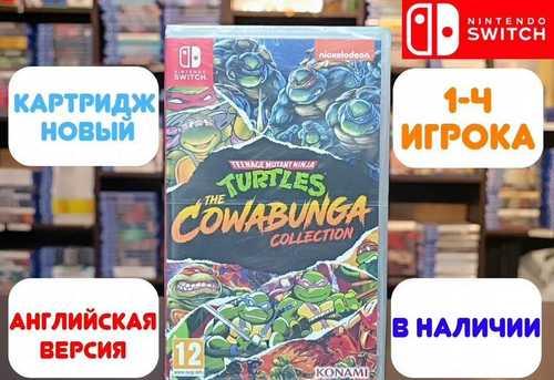 Teenage Mutant Ninja Cowabunga для Nintendo Switch