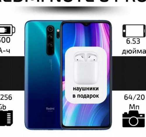 Xiaomi Redmi Note 8 Pro, 6/128 ГБ