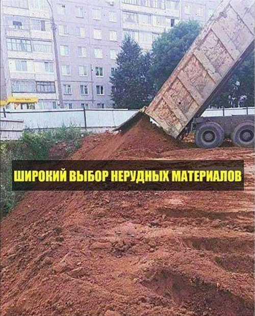 Грунт