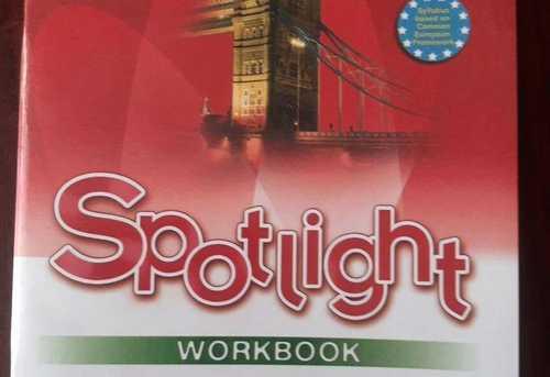 Spotlight workbook 10