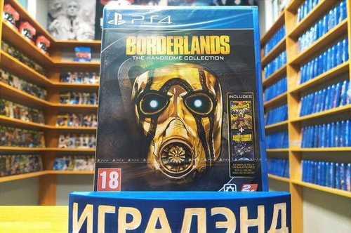 Borderlands The Handsome Collection (PS4) Новый