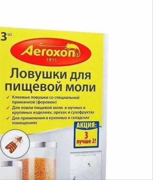Aeroxon Липкая ловушка для пищевой моли