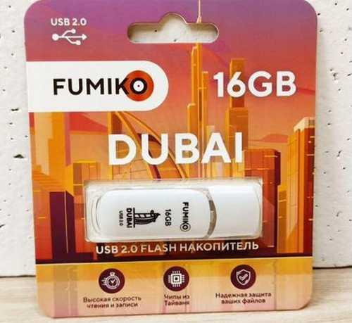 Флешка fumiko dubai 16GB белая USB 2.0