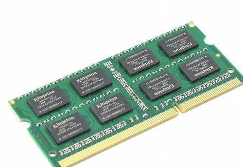 Модуль памяти Kingston sodimm DDR3L 4гб 1333 MHz