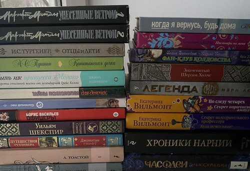 Книги современные, классика, детские