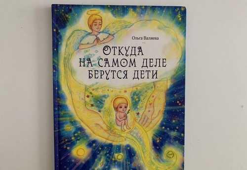 Детские книги пакетом