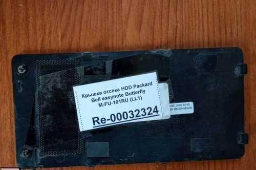 Крышка отсека HDD Packard Bell easynote Butterfly