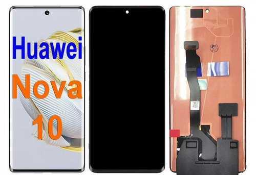 Дисплей для Huawei Nova 10 оригинал