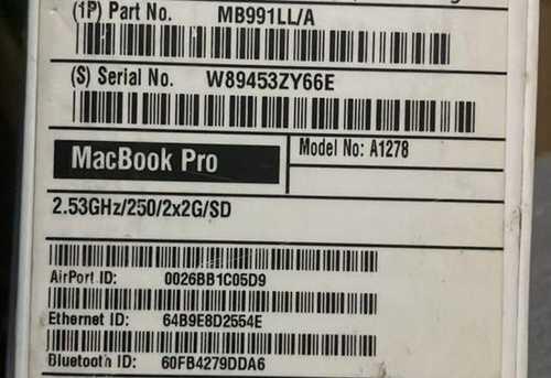 Macbook pro 13 2012