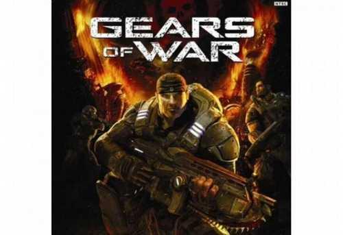 Обмен диска: Gears of War