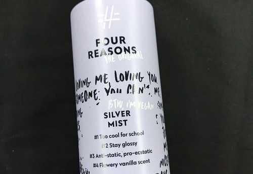 Four Reasons Шампунь очищающий
