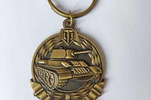 Брелок World of tanks "Медаль Оськина"