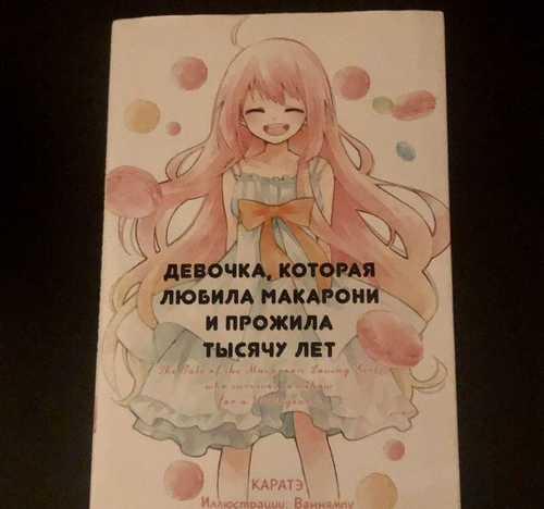 Книги комиксы