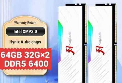 Оперативная память KingBank rgb DDR5 64Gb 6400MHz