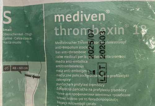 Компрессионные чулки mediven thrombexin 1 класс