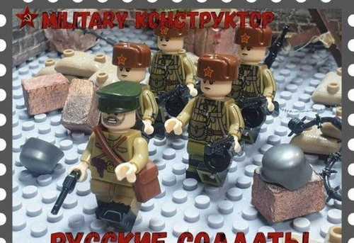 Лего русские солдаты военные лего