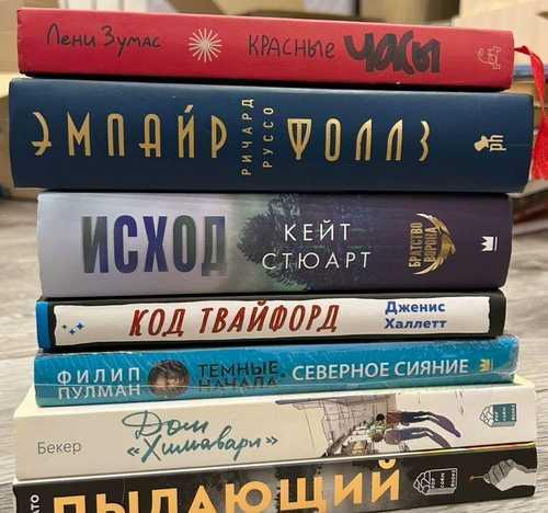 Книги пакетом