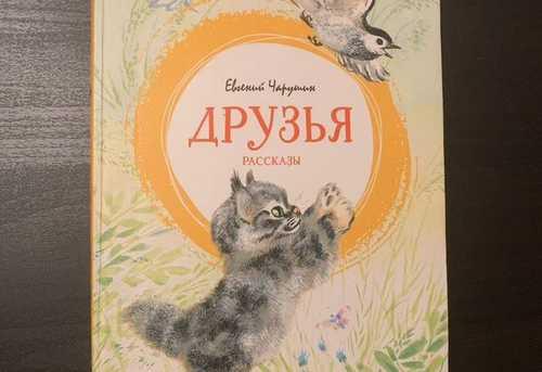Книги про котов и доугих животных