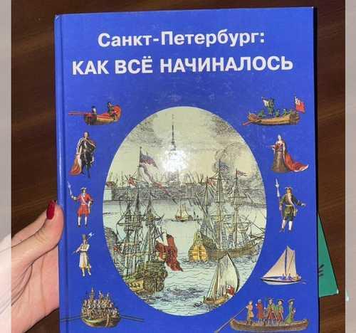 Детские книги азбука