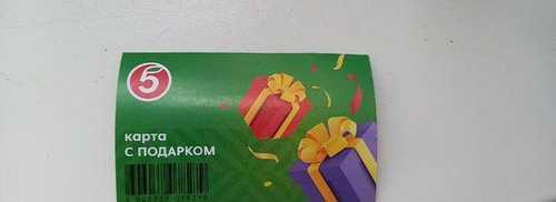 Карточки