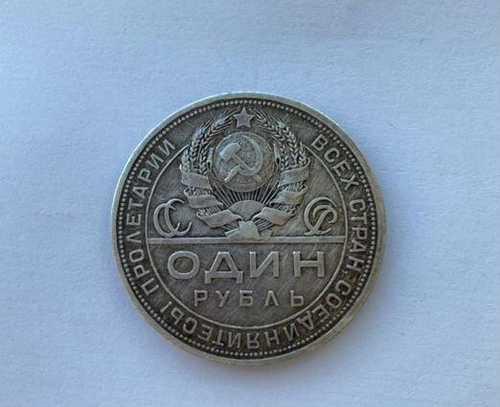 Рубль 1924 пл монета РСФСР серебро оригинал
