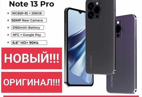 Hotwav Note 13 Pro, 8/256 ГБ