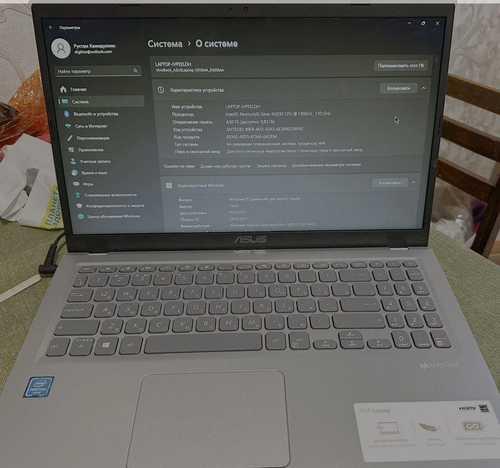 Ноутбук asus vivobook